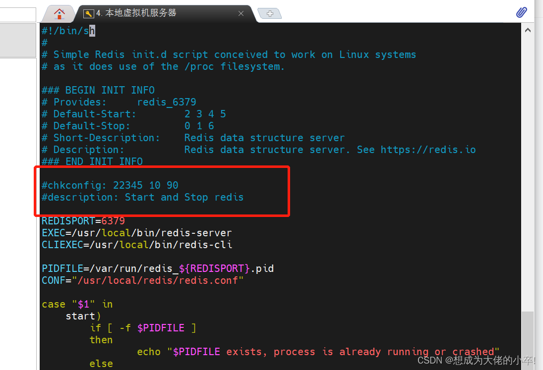 Linux下redis的安装与配置以及开机自启动 Linux Redis7 0 12 开机启动 Csdn博客