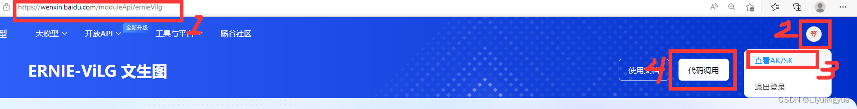 【2022 CCF BDCI 文心大模型创意项目】你多久没有看过一次烟花了呢？-CSDN博客