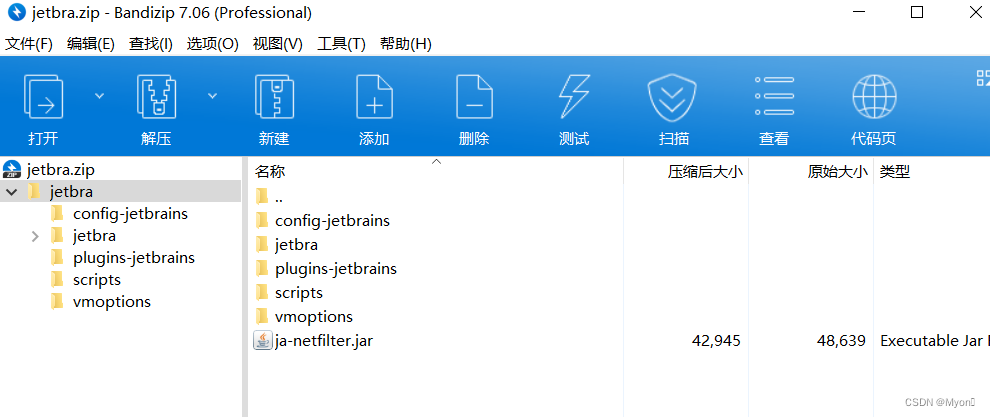 关于PhpStorm的安装与汉化_2018phpstorm激活.vbs-CSDN博客