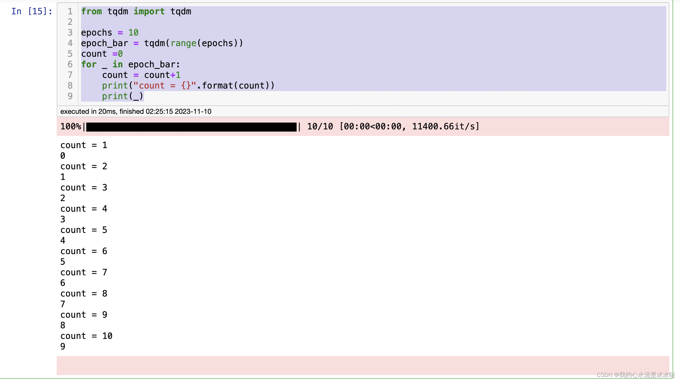 使用tqdm进行迭代式学习中的epoch计数-CSDN博客