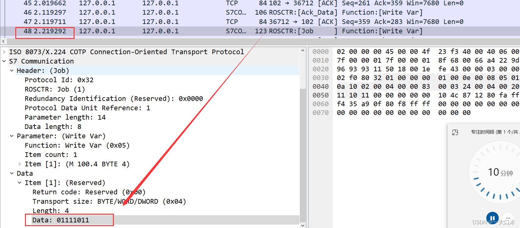 【ctf】whireshark流量分析之tcp_杂篇_wireshark ctf-CSDN博客