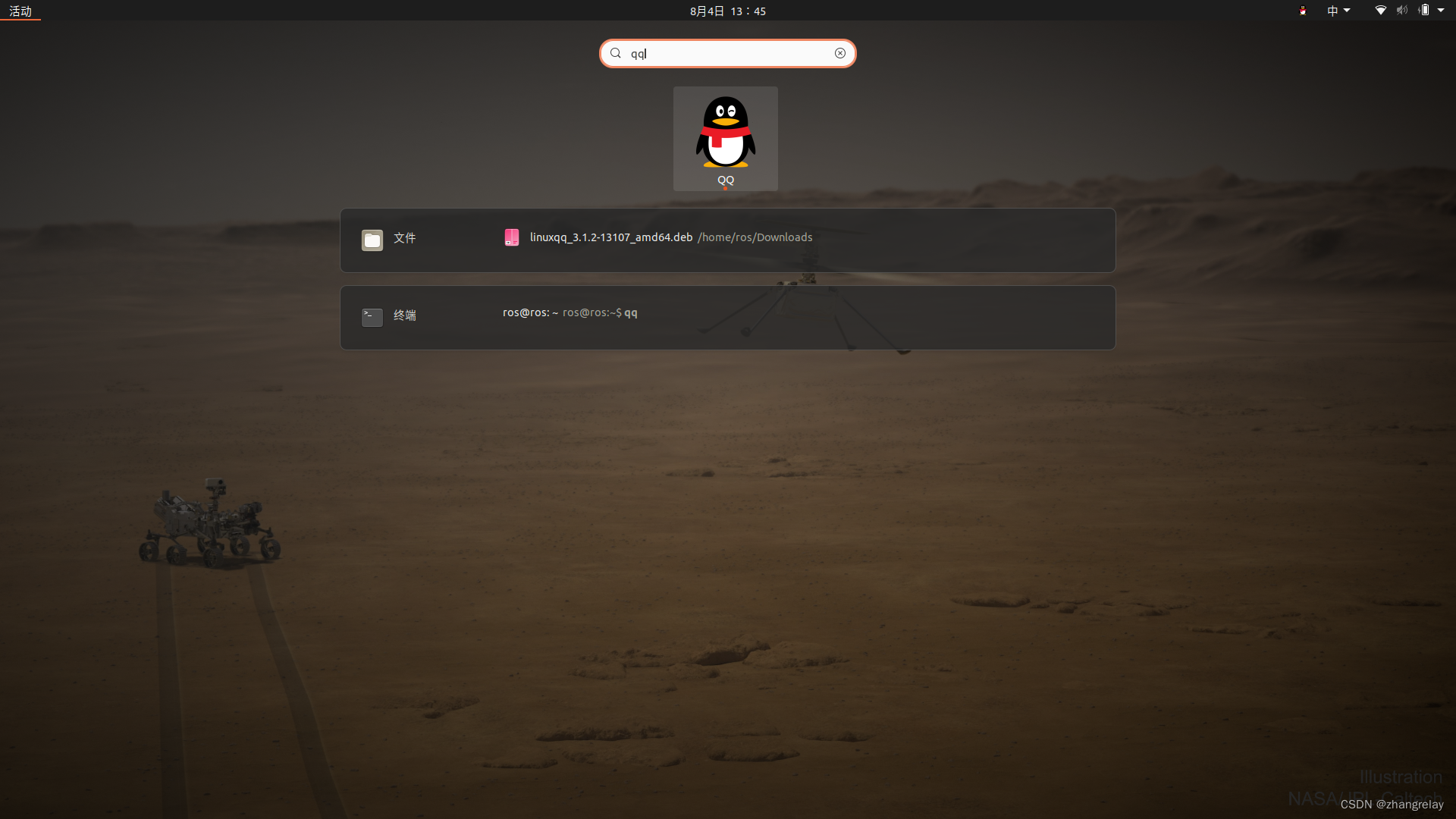 Linux QQ v3.1.2 2023.5.30 版本安装和体验_qq linux 3.1-CSDN博客