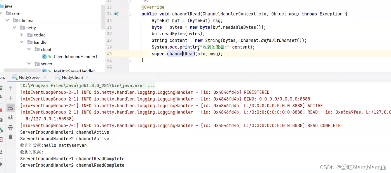Netty从入门到精通（二）-CSDN博客