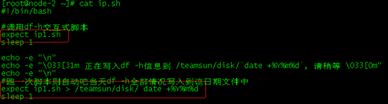 expect脚本使用说明解释_expect puts-CSDN博客
