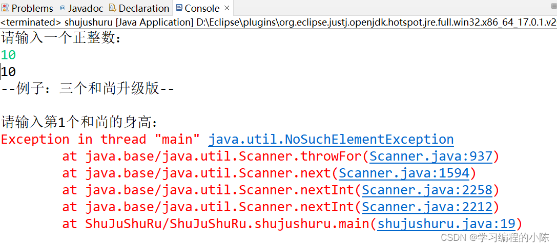[eclipse]Scanner使用_eclipsescanner-CSDN博客