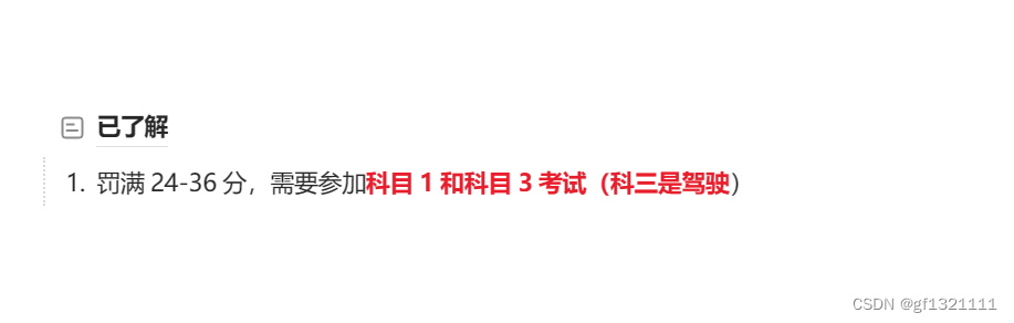 wolai中插入链接_wolai如何添加链接-CSDN博客