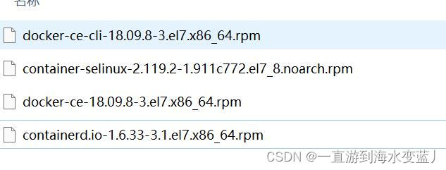 docker&docker-compose 离线部署_dockercompose离线安装-CSDN博客