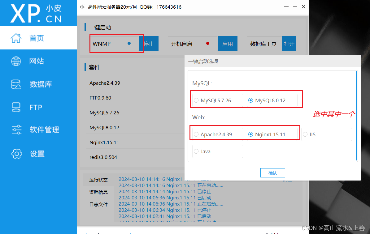 使用PHPStudy+VS编写PHP代码_phpstudy怎样写代码-CSDN博客