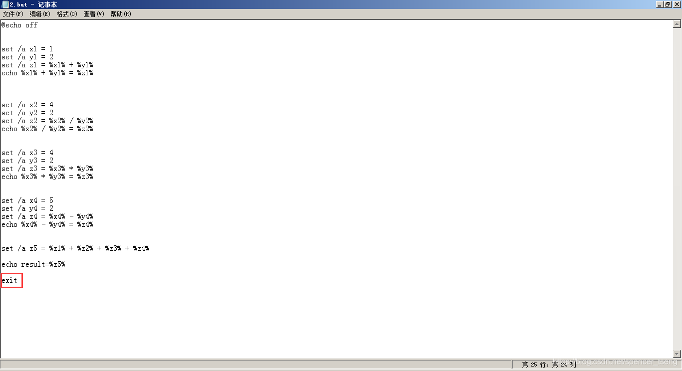 BAT output param_bat :output-CSDN博客