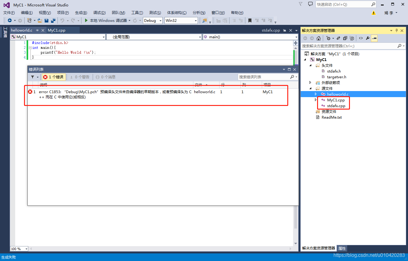 Visual Studio 2013运行C/C++程序_vc++2013-CSDN博客