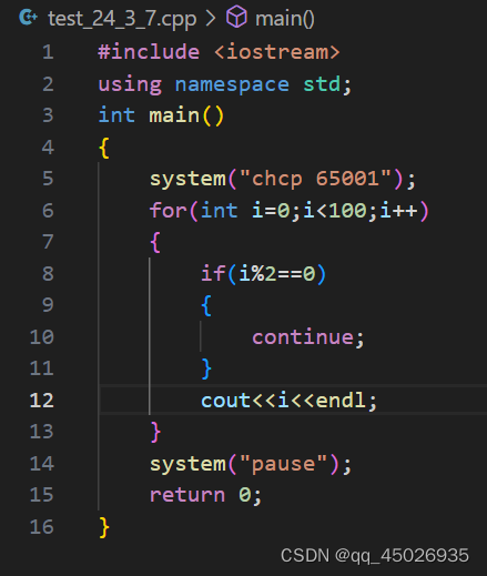 c++24.3.7跳转语句continue-CSDN博客