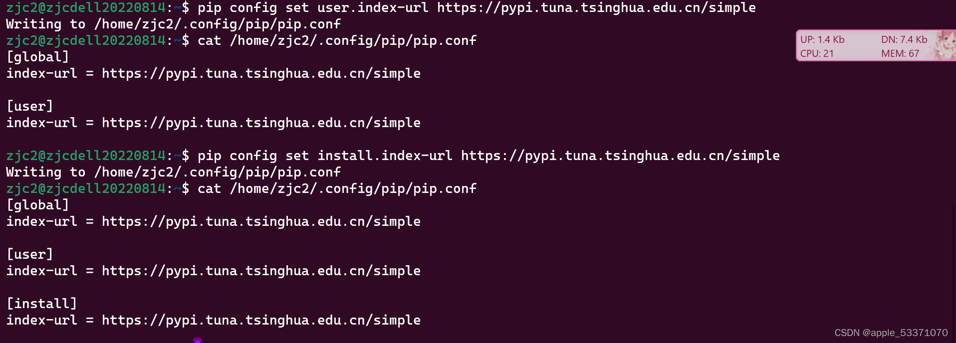 配置pip源教程-CSDN博客
