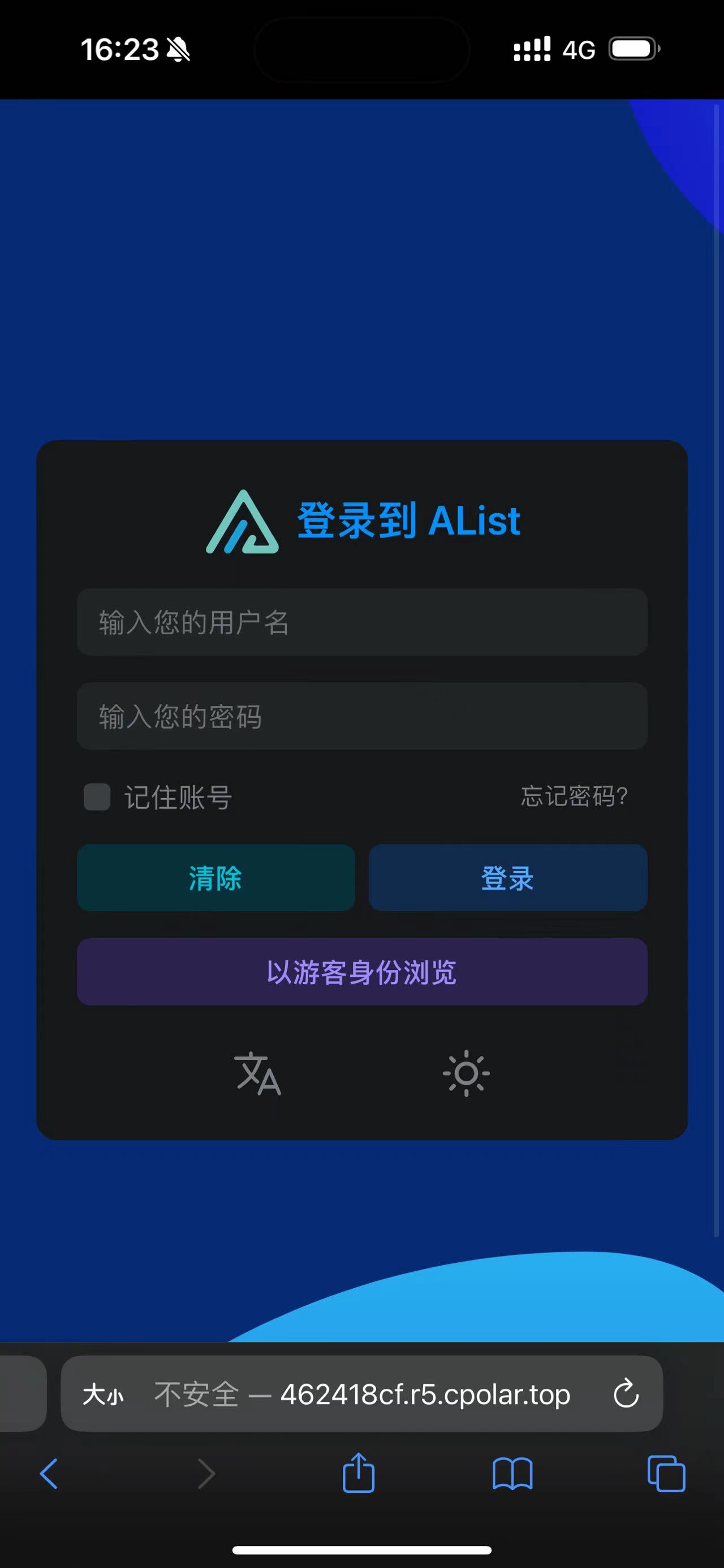 Windows本地使用Docker部署AList网盘神器结合cpolar内网穿透实现公网访问本地AList服务_windows docker 安装 alist-CSDN博客