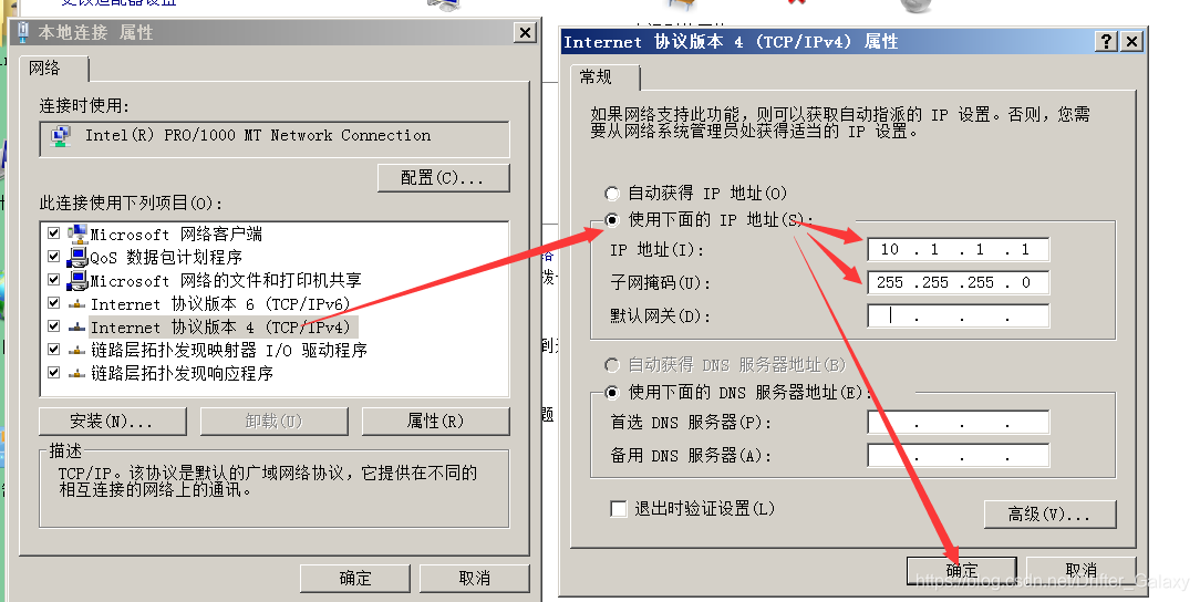 Windows Server 2008 的DHCP部署与安全_windowsserver2008 dhcp部署成果-CSDN博客
