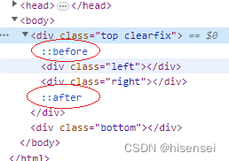 css清除浮动_css clear 清除浮动-CSDN博客