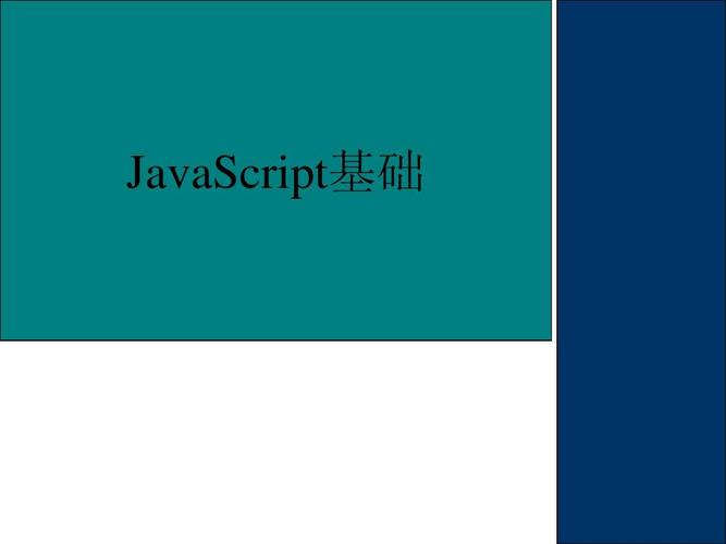 javascript基础入门菜鸟,javascript零基础入门-CSDN博客