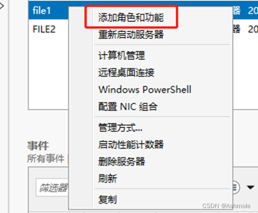 Fileserver DFS_windows dfs-CSDN博客