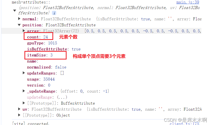 ThreeJS:Geometry与顶点|索引|面_threejs geometry-CSDN博客