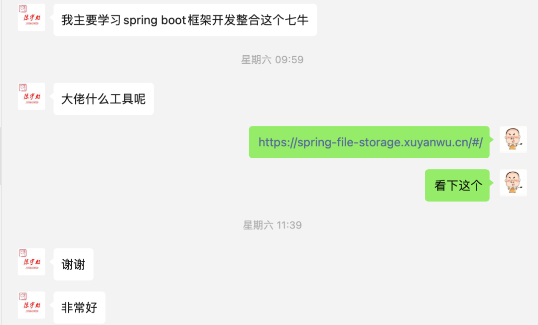 Springboot 中快速完成文件上传，整合多平台神器_springboot 文件上传多平台对接-CSDN博客