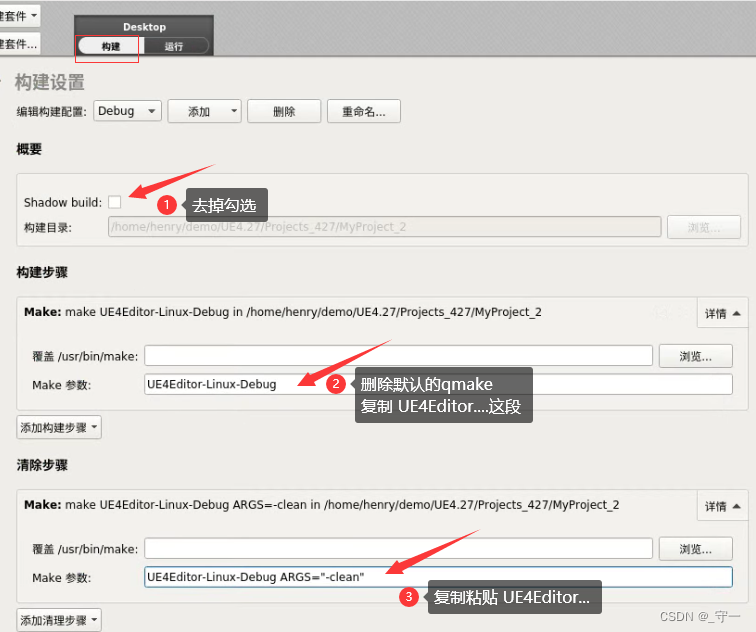 UE4.27 Ubuntu 像素流环境搭建_像素流 linux 部署-CSDN博客