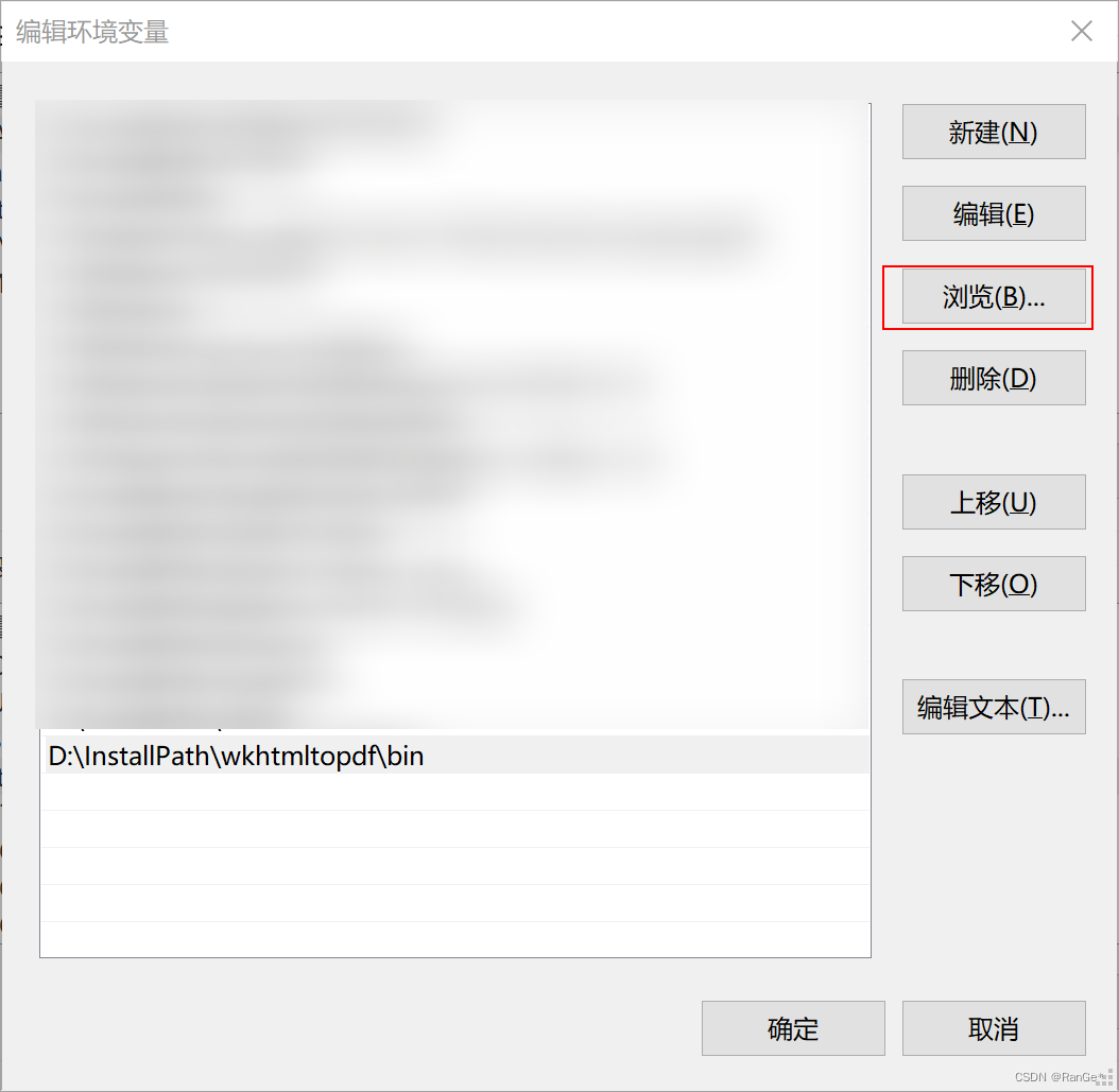 wkhtmltopdf 工具安装与使用 java 代码执行调用 多线程执行_wkhtmltopdf windows-CSDN博客