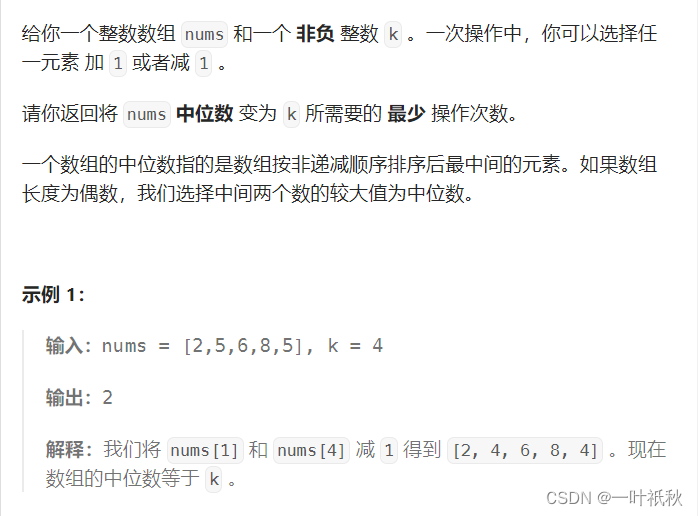 Leetcode - 周赛392_leetcode构建严格递减最长序列-CSDN博客