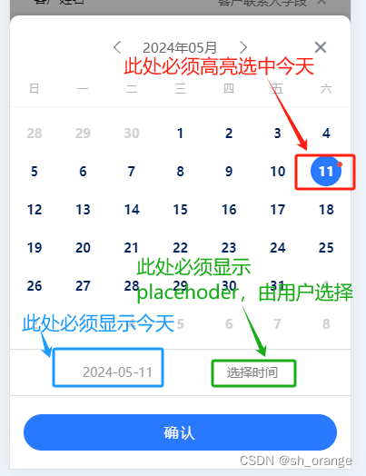 【uni-datetime-picker】默认选中今天，且由用户选择时间_datetimepicker默认当前天-CSDN博客