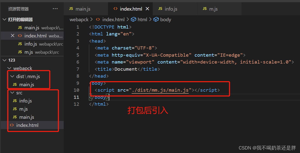 common js /es6 模块化规范/ webpack打包_es6 webpack commonjs 打包包名-CSDN博客