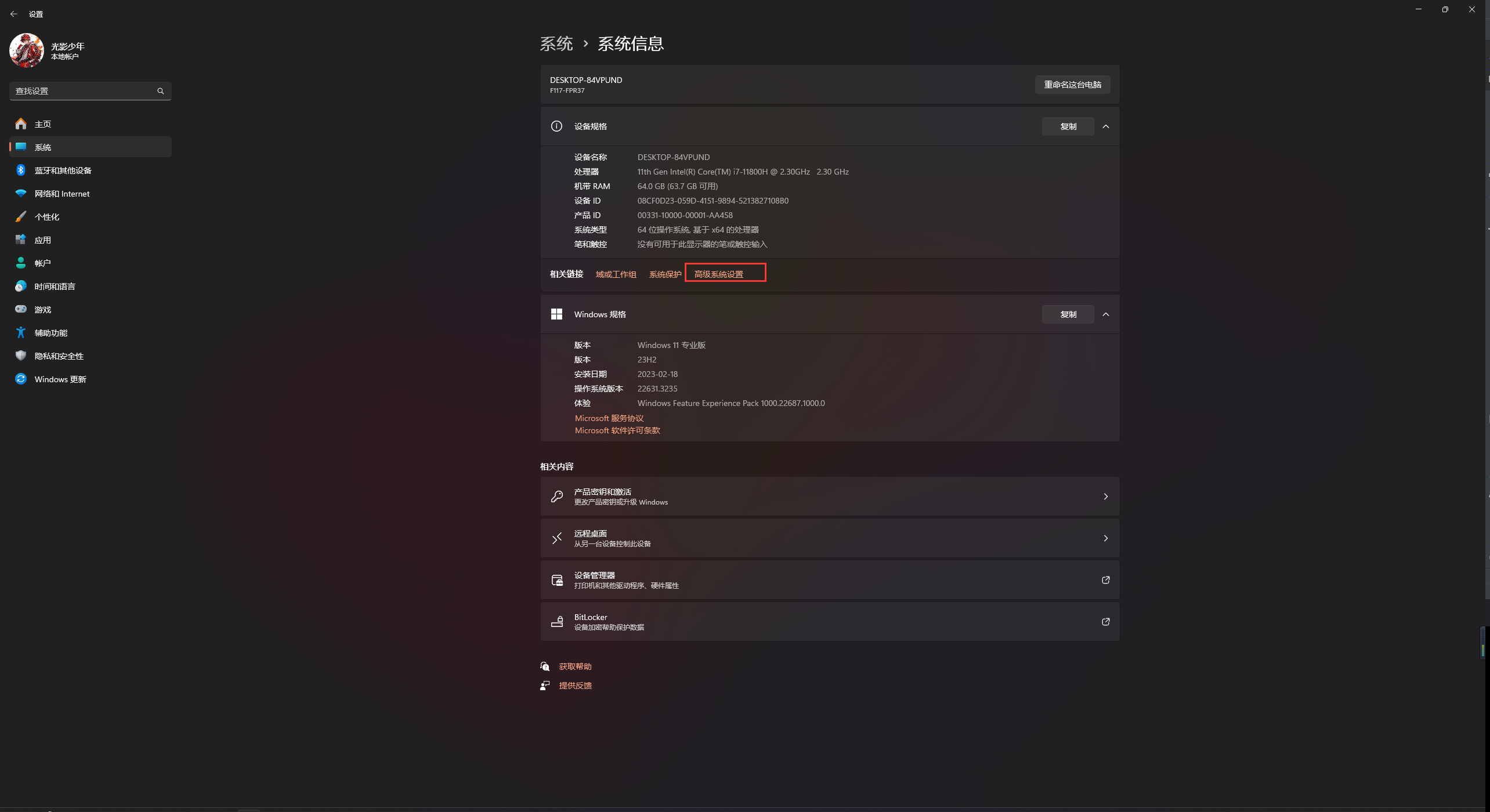 React Navite环境搭建_reactnavite-CSDN博客