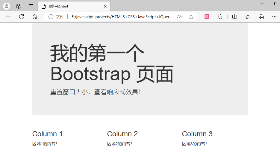 04_JQuery-CSDN博客
