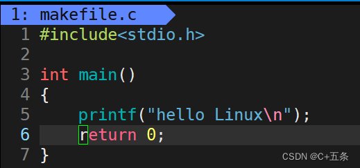 Linux：make/makefile的使用_linux 后台执行make-CSDN博客