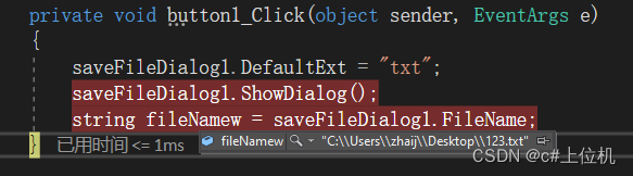 Winform从入门到精通（34）——SaveFileDialog（史上最全）_winform savefiledialog-CSDN博客