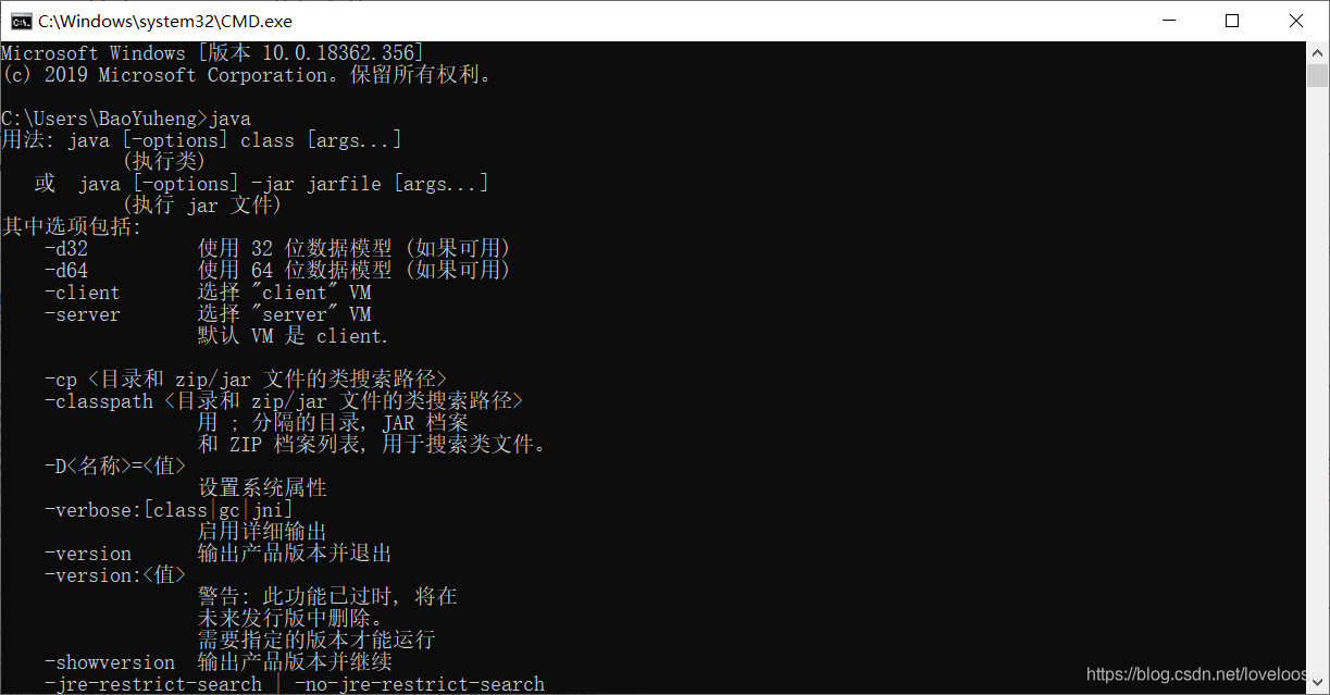 J2SE基础_JavaJDK下载与安装_j2se18211 下载-CSDN博客