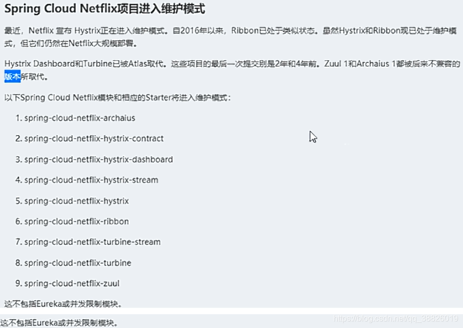 SpringCloud Alibaba_spring cloud alibaba spring cloud netflix 前景 2020-CSDN博客