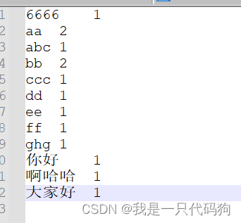 hadoop3入门(4)_fileinputformat.setinputpaths-CSDN博客