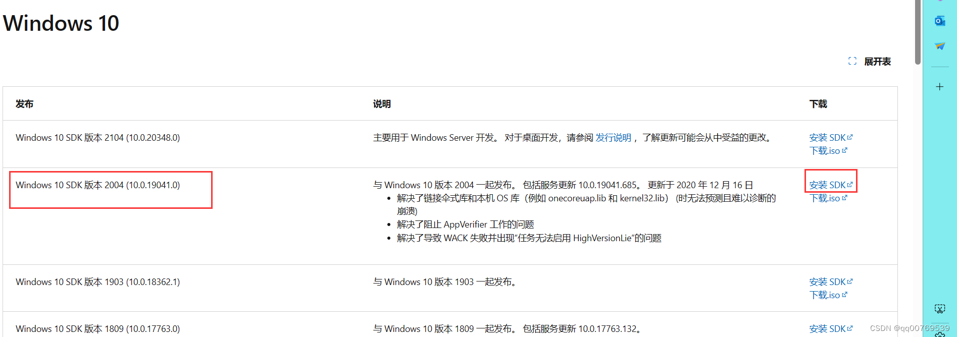 DirectX12（D3D12）基础教程一 “你好三角形”-CSDN博客