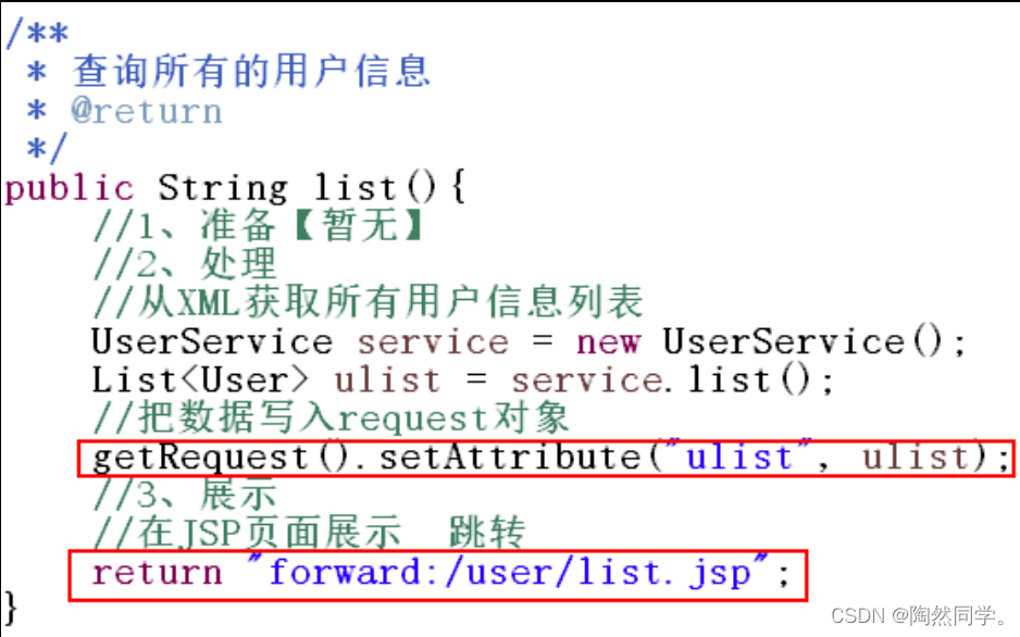 Java用户管理系统【完整版】用户信息管理系统eclipsejava项目 Csdn博客