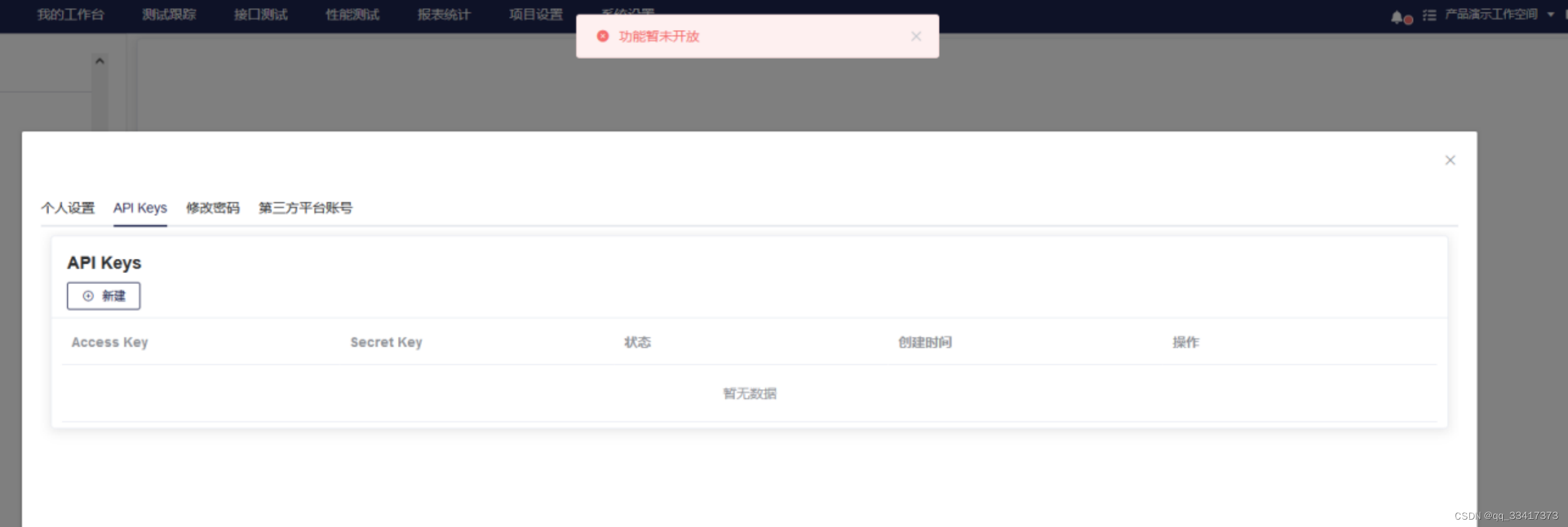 MeterSphere使用Nginx截断敏感URL_metersphere nginx-CSDN博客