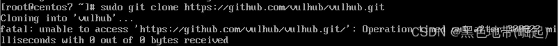 CentOS7搭建vulhub，坑已踩完，速来unable to access、couldn’t connect，network is unreachable、docker.service ...