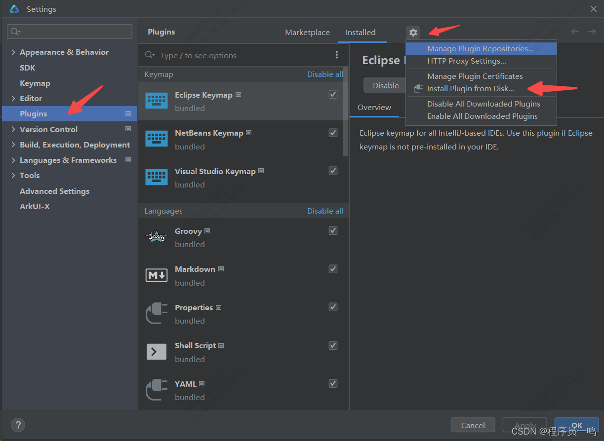 HarmonyOs开发：json转对象，一个插件轻松搞定！_鸿蒙json转对象-CSDN博客