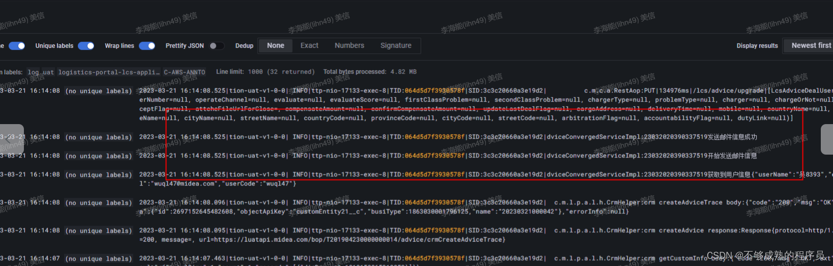 记一次接口超时_the upstream server is timing out-CSDN博客