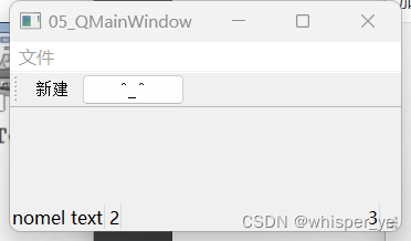 黑马程序员QT学习笔记（第一部分）-CSDN博客