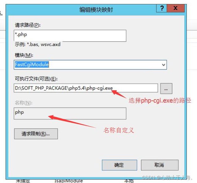 IIS php网站 无法在＜fastCGI＞应用程序配置中找到＜handler＞ scriptProcessor_无法在 应用程序配置中找到 scriptprocessor-CSDN博客