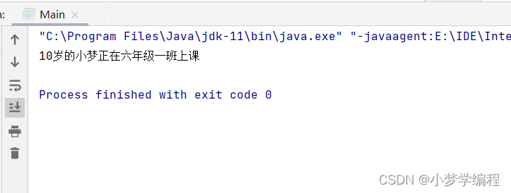 Java中类的继承（详解）java类的继承 Csdn博客