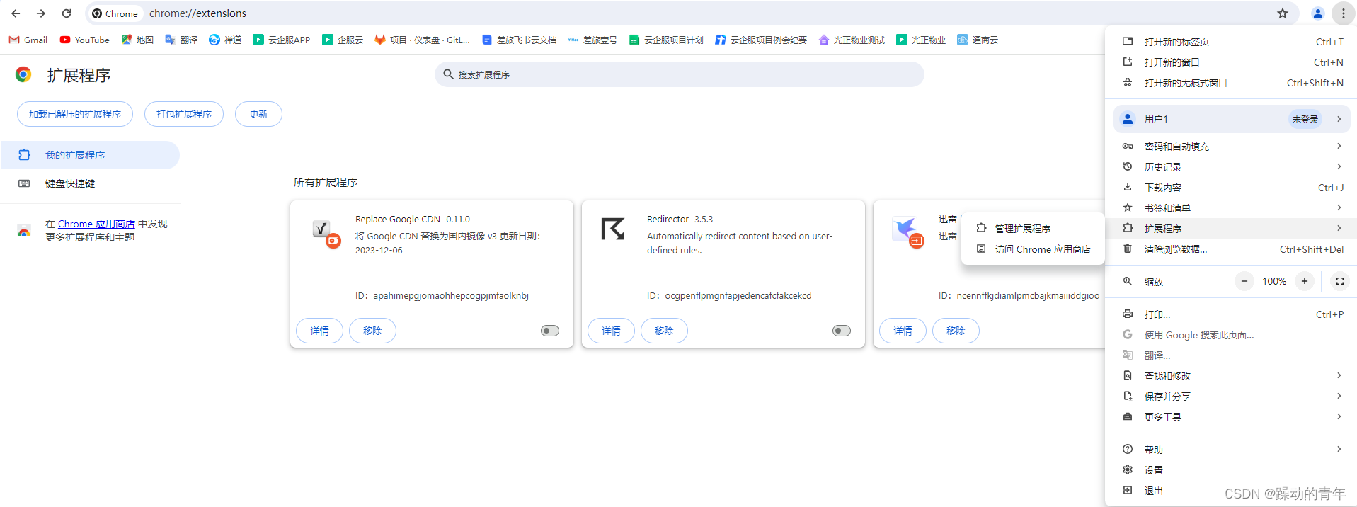 postman忘记密码，卡住了的解决办法-CSDN博客
