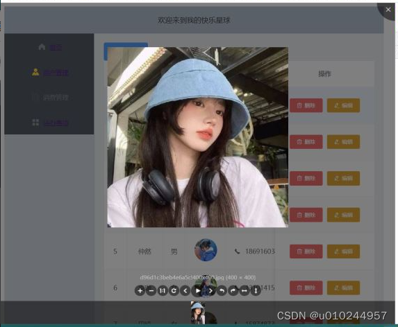 Vue 实现图片预览v Viewer插件使用,图片预览旋转缩放vue Viewer Csdn博客