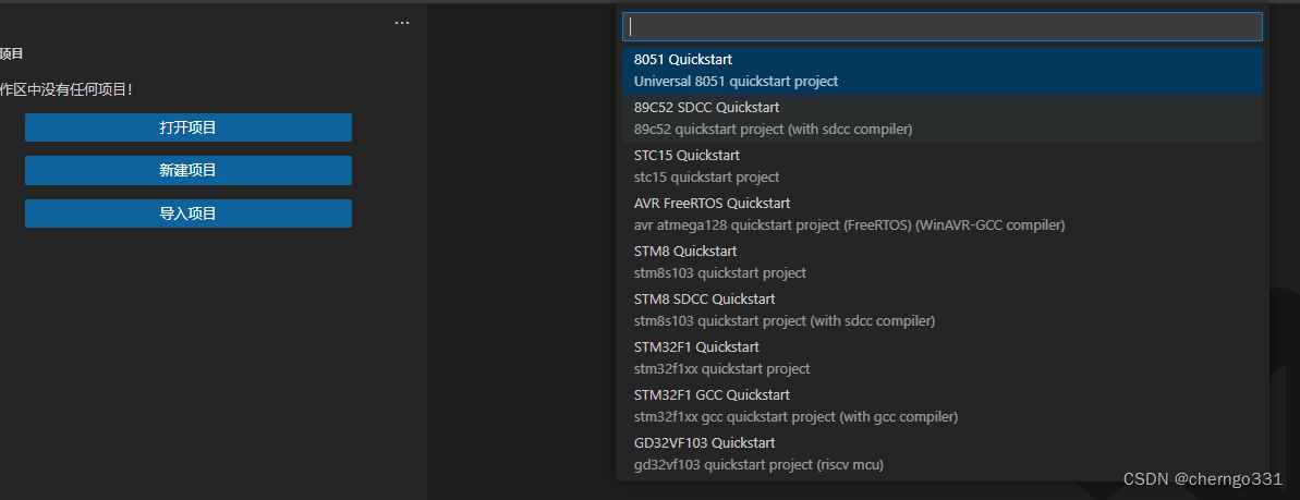 STM32开发，VScode+Embedded IDE，简单方便，没有keil版权困扰-CSDN博客