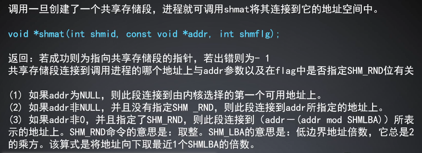 Linux系统编程-CSDN博客