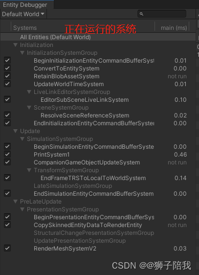 Unity Dots调试面板_unity entity debug window-CSDN博客